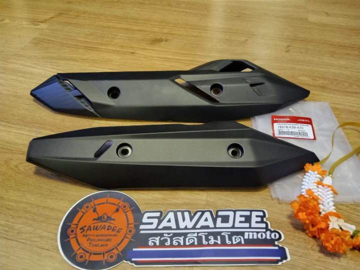 honda click heat guard | Lazada PH