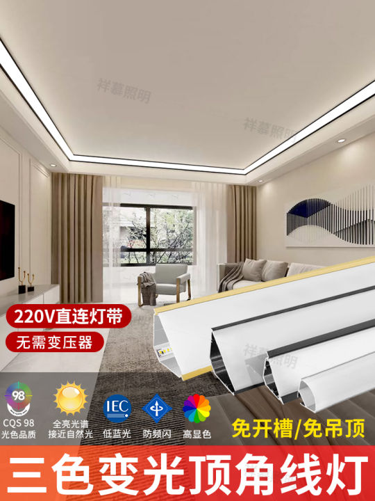 Ceiling Mounted Glowing Line Shape Light Slot for Living Room Wall ...
