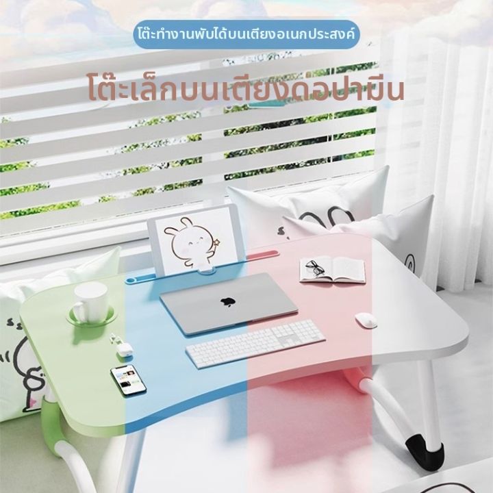 AOBIXIONG | โต๊ะเรียนพับได้ | Lazada.co.th