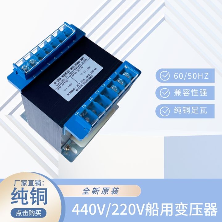 JBK3-100VA 2/3/500va 440V to 220V 60Hz Machine Tool Control Transformer ...