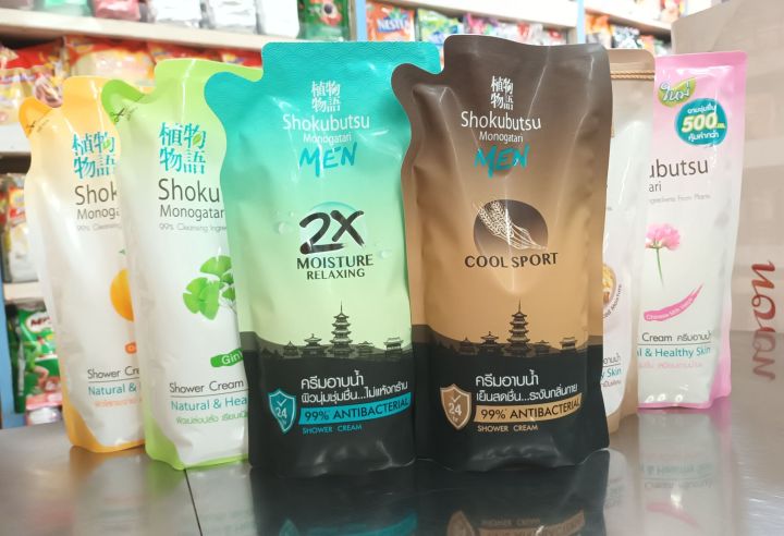 (1แถม1) Shokubutsu Monogatari Shower Cream ครีมอาบน้ำโชกุบุสซึ โมโนกาตา ...