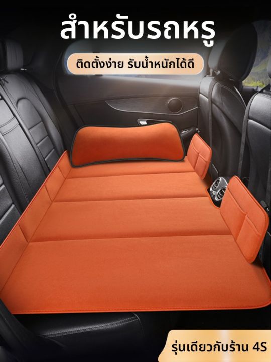 CHEYI | เตียงนอนเดินทางพับได้สำหรับรถยนต์ | Lazada.co.th