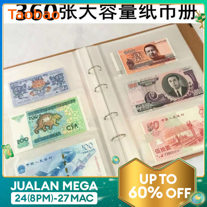 360 Paper Money Favorites Coin Protection Book RMB Bank Note Album ...