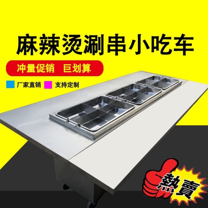 Multifunctional Mobile Dining Cart Good Smell Stick Stall Car Fried ...