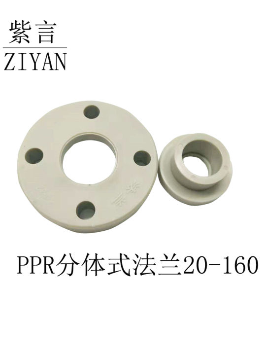 Standard PPR Plastic Flange Plate Hot Melting Live Ring Flange 20 25 32 ...