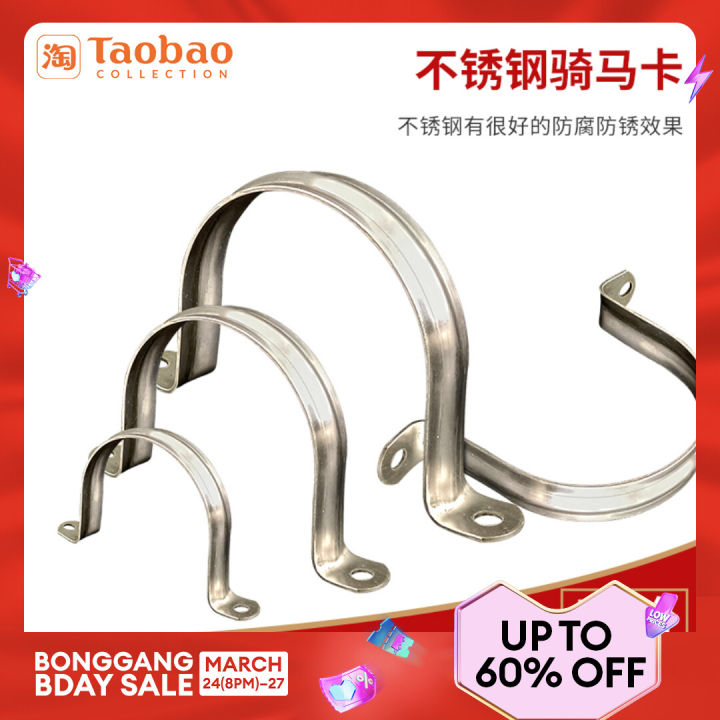 Ppr63 Hoop PVC Accessory PPR Drain Pipe Clamp Water Pipe Clip Stainless ...