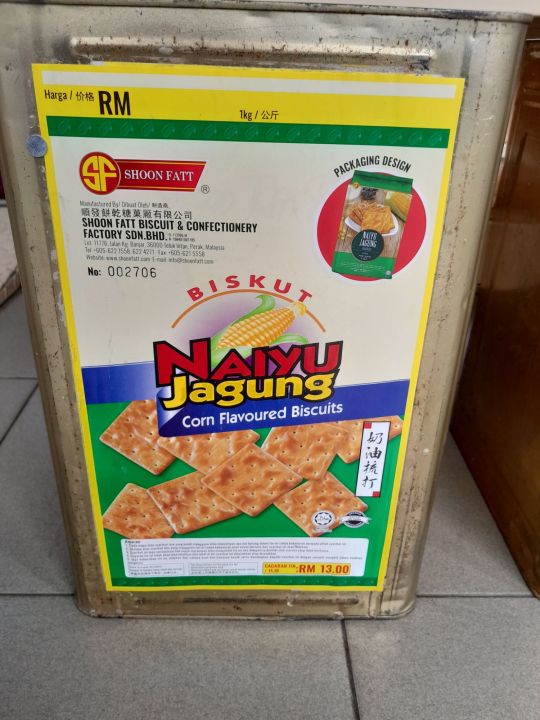 SHOON FATT NAIYU JAGUNG CORN FLAVOURED BISCUITS / 順發牌玉米味脆四方餅 (500GM ...