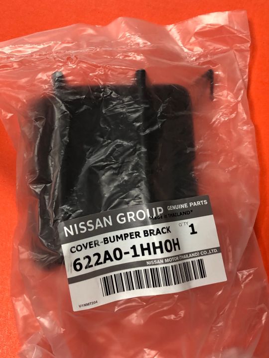 ฝาปิดหูลากกันชนหน้า Nissan มาร์ท กระจังหน้าเส้นตรง ของแท้ศูนย์ ติดตั้ง ...