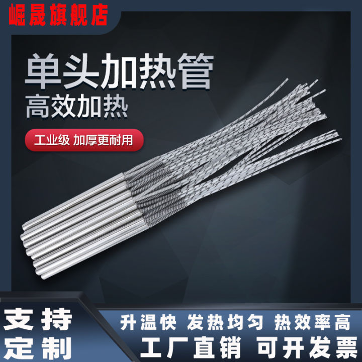 Single-Head Heating Pipe Mold Heating Rod Electric Heating Pipe Rod ...