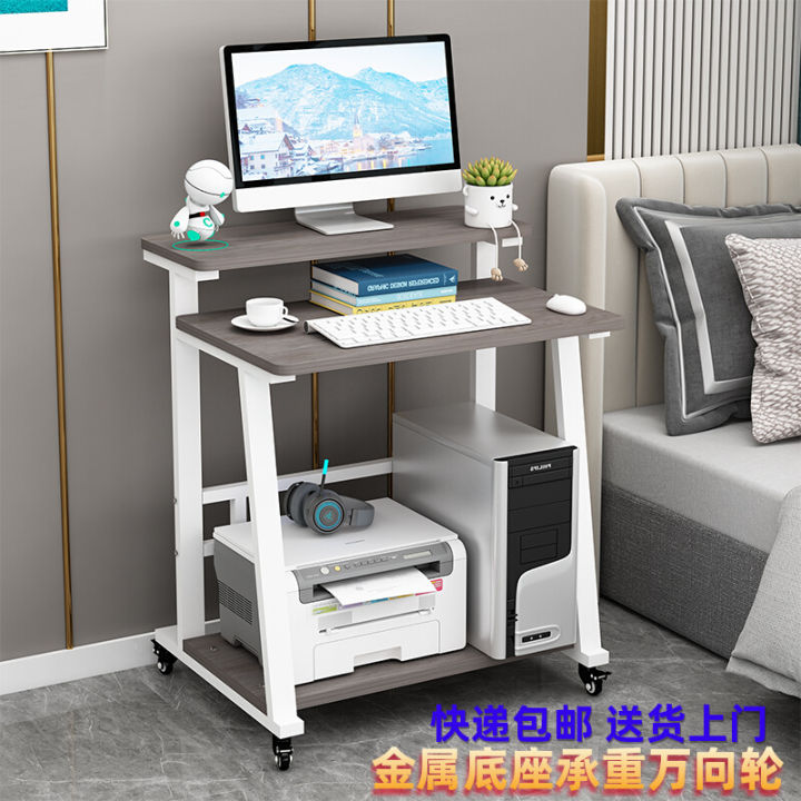 Mobile Computer Desktop Table Bedside Table Home Simple Internet ...