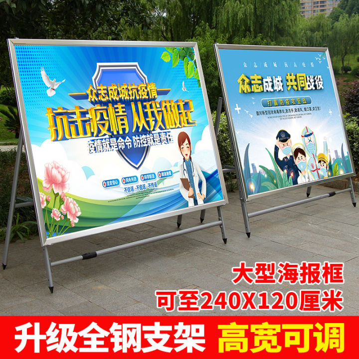 Large Promotional Display Board Shelf Vertical Floor Poster Exhibition ...