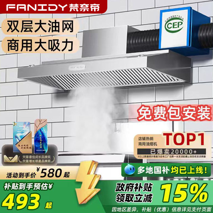 Commercial Stainless Steel Kitchen Exhaust Fan Environmental Restaurant ...