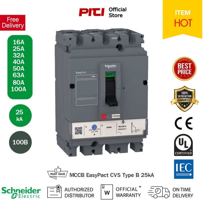 Schneider MCCB LV510301 CVS100B 25kA 25A 3P มีขนาดFrame 100-250A เซอร์กิตเบรกเกอร์ แบบปรับตั้ง ...