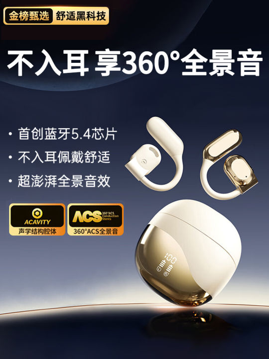 Long-Lasting Bluetooth Earphones Wireless Bone Conduction Sports High ...