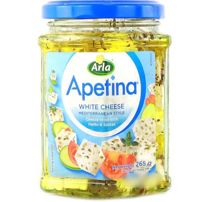 Arla Apetina White Cheese Mediterranean Style 265g | Lazada PH
