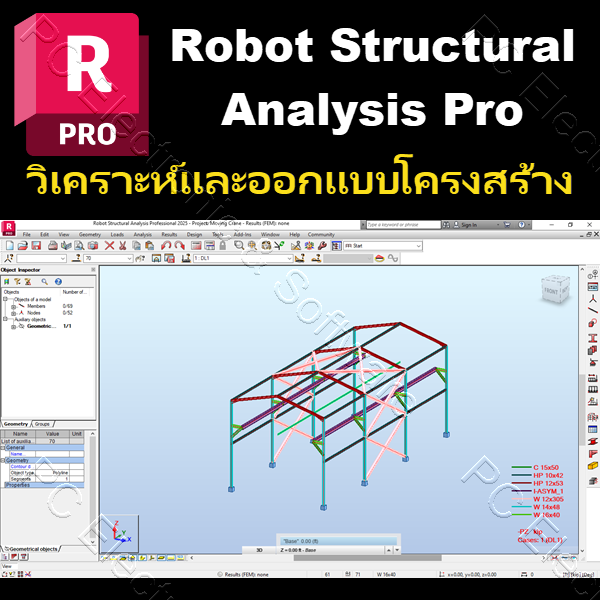 Robot Structural Analysis Professional 2024/2025 Windows 10/11 64 bit ...