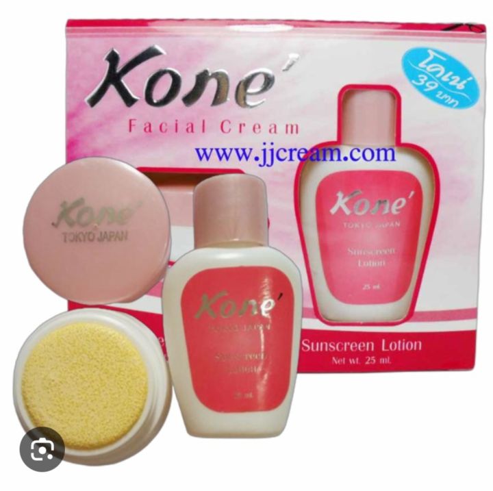 Kone Facial Cream | Lazada