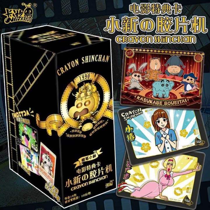【Malaysia Exstock】Genuine card game Crayon Shin-chan card Shin-chan ...