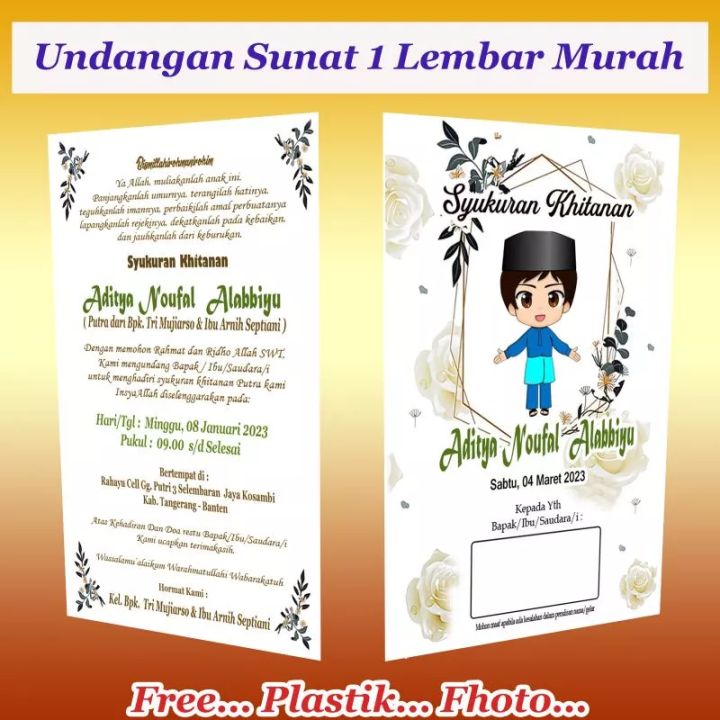 (100 pcs) OK-02L Undangan khitanan sunatan tasyakuran aqiqah 1 lmbar 2 sisi depan dan belakang ...