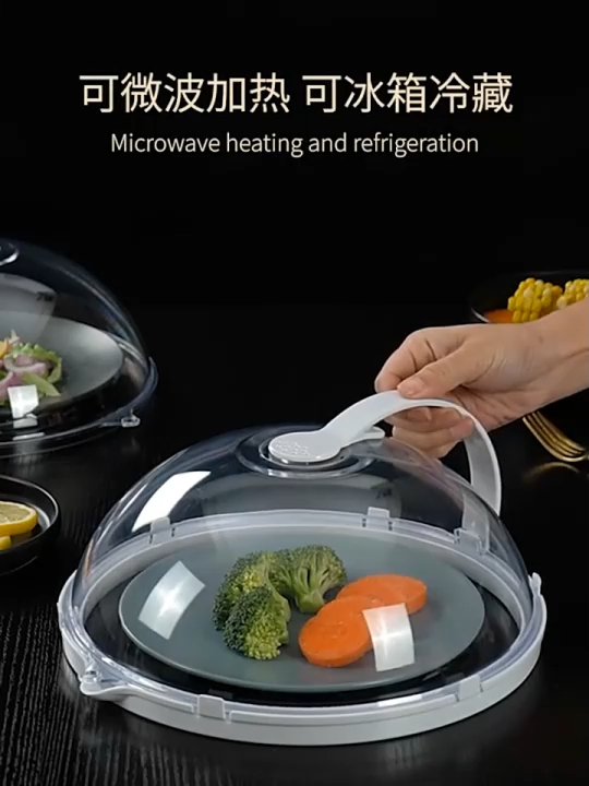 Microwave oven splash proof cover, heat-resistant bowl cover, household ...