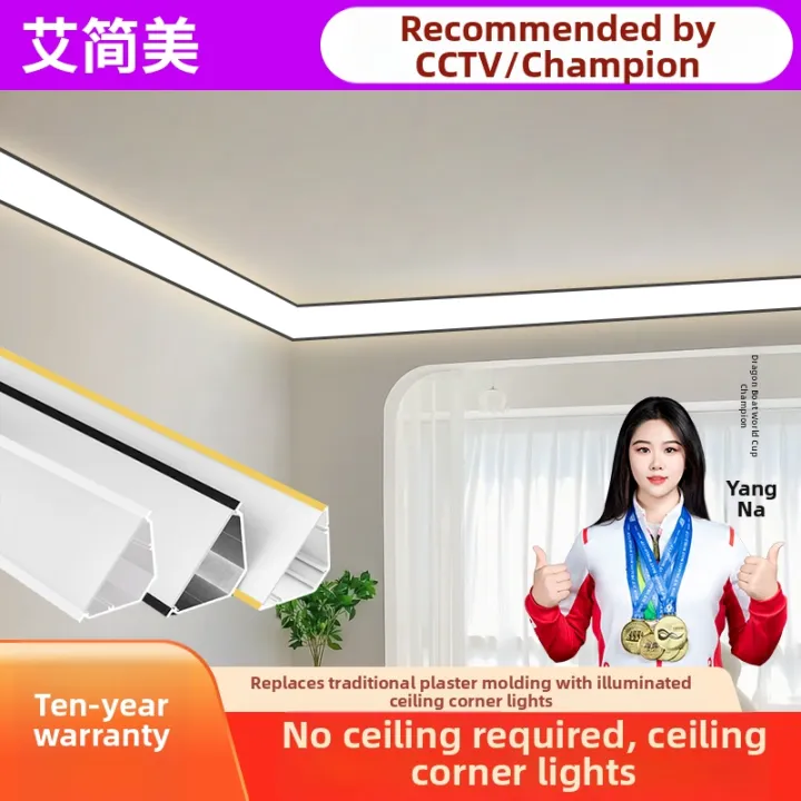 Corner Aluminum Line Light | Lazada PH