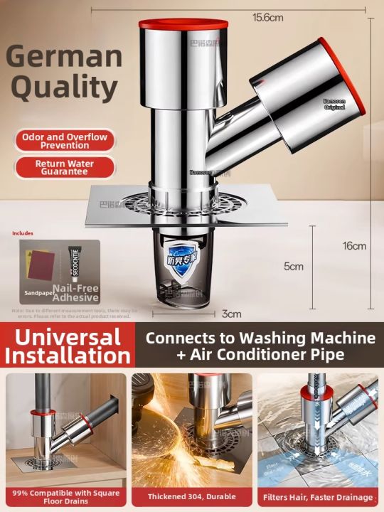 Drainage Pipe Adapter Two-in-One Anti-Reflex 3 Way | Lazada PH