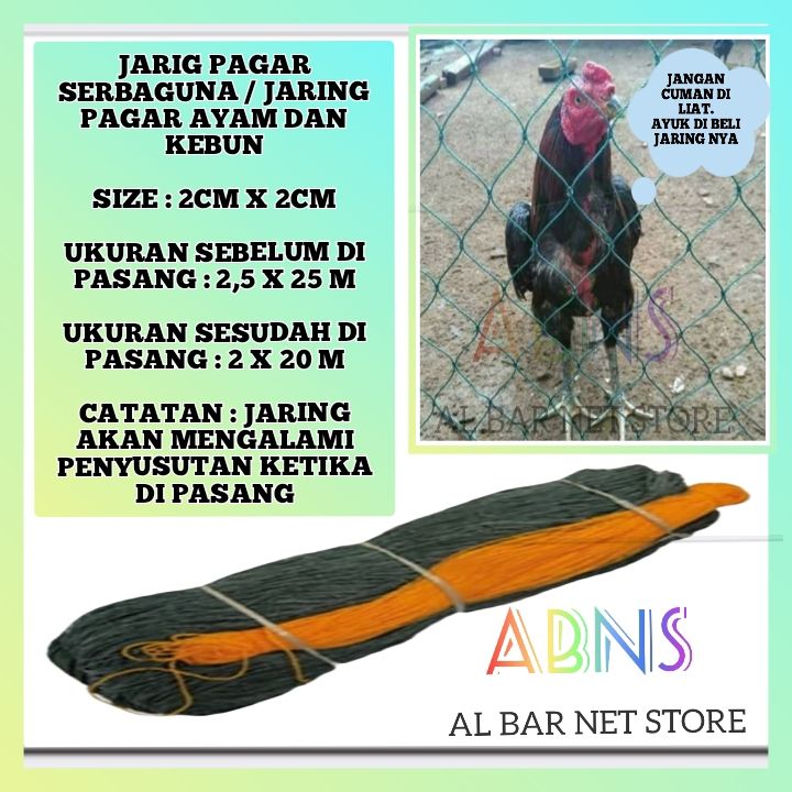 jaring pagar serbaguna 2,5 x 25 meter lubang 2cm x 2cm / jaring pagar ...