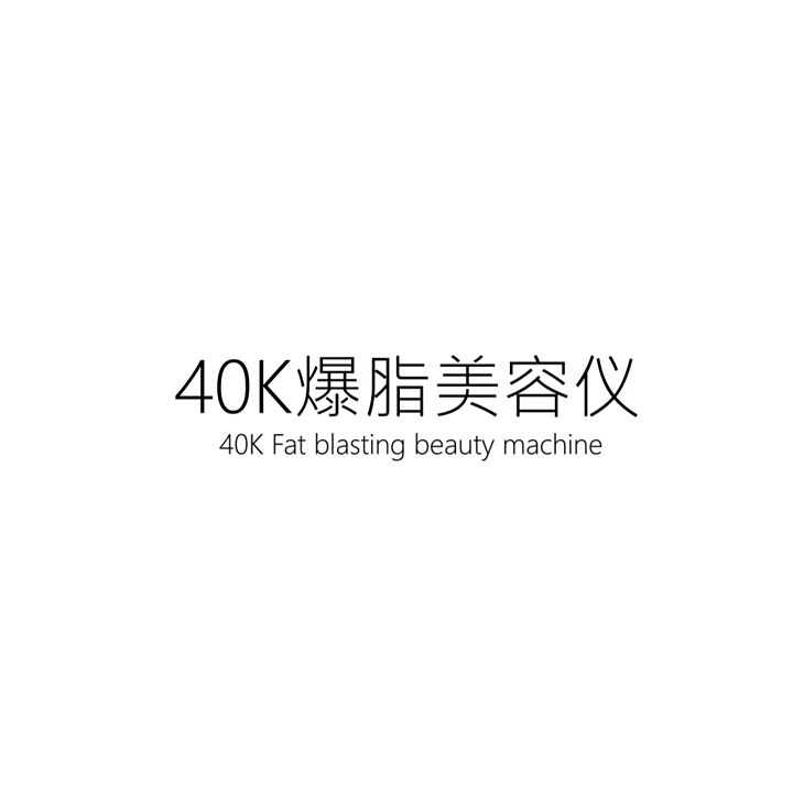 Portable Ultrasound Cavitador Brand New 40K Cavitation Weight Loss ...