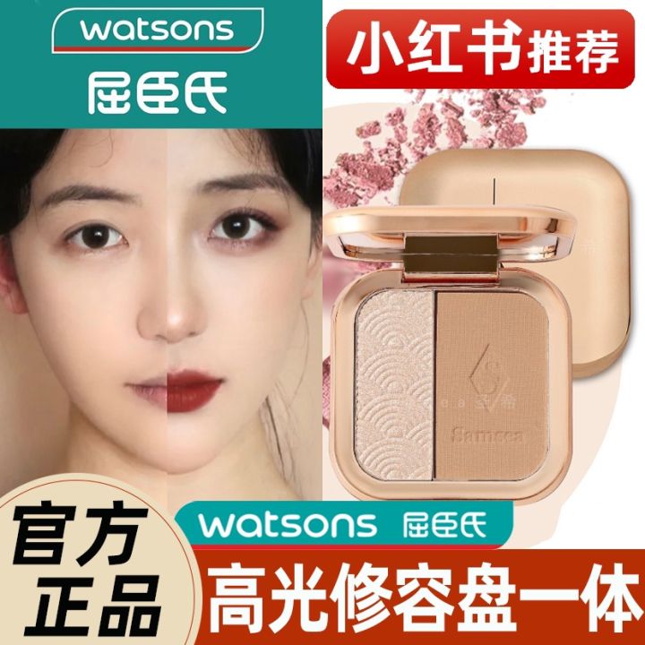 Watsons Genuine Goods Samsea Highlight Contour Compact Integrated ...