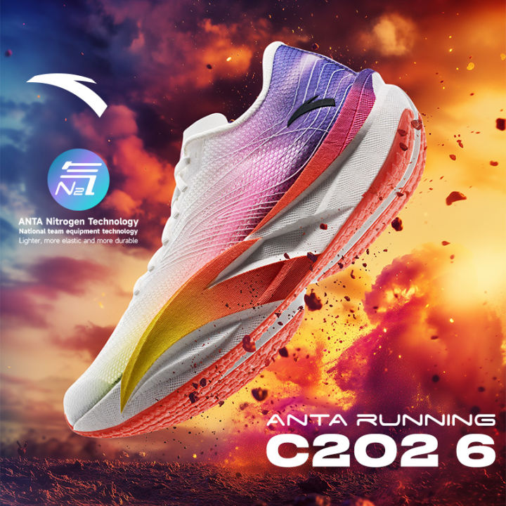 ANTA Men C202 Professional Running Shoes Marathon Carbon Plate Training Sneakers 1124D5570 Legit ...