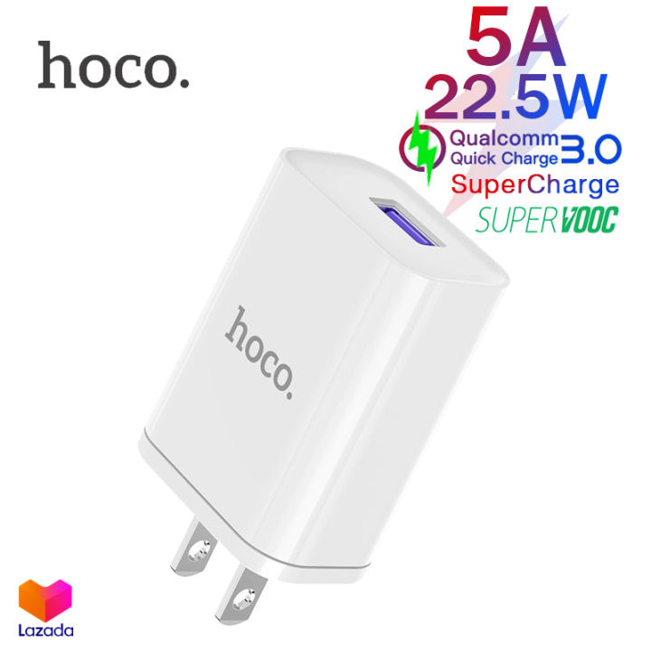 HOCO HK28 หัวชาร์จเร็ว 5A 22.5W Quick Charge 3.0 ปลั๊กชาร์จเร็ว สำหรับ ...