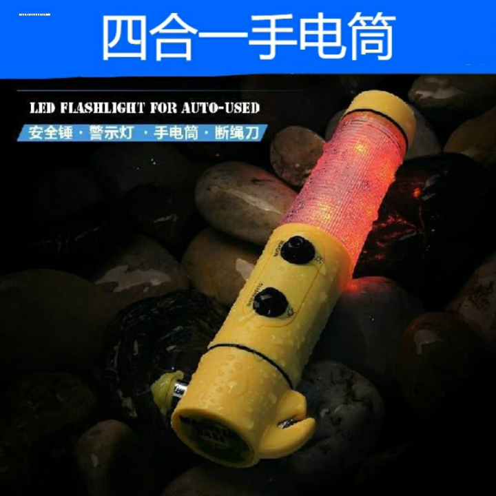 New Multi-Functional Power Torch Life-Saving Escape Hammer Car Four-in ...