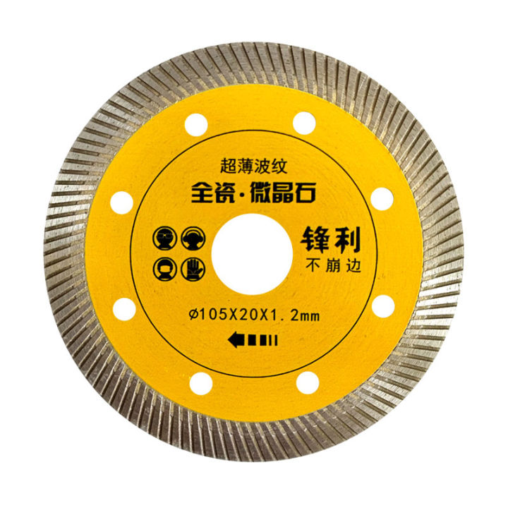 Tile Cutting Disc Ultra-Thin Non-Broken Edge Corrugated Tile Ceramic ...