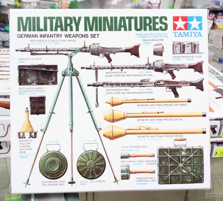 Tamiya 1/35 German Infantry Weapons Set 35111 | Lazada PH