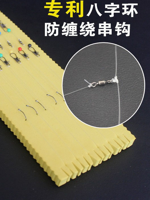 Thiết Bị Câu Cá Dây Câu Cá Thay Thế Móc Câu Cá Chép Móc Câu Cá Mập Móc ...