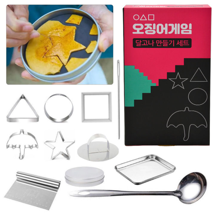 Korean Dalgona Candy Making Kit Traditional Cookie Game Umbrella, Star ...