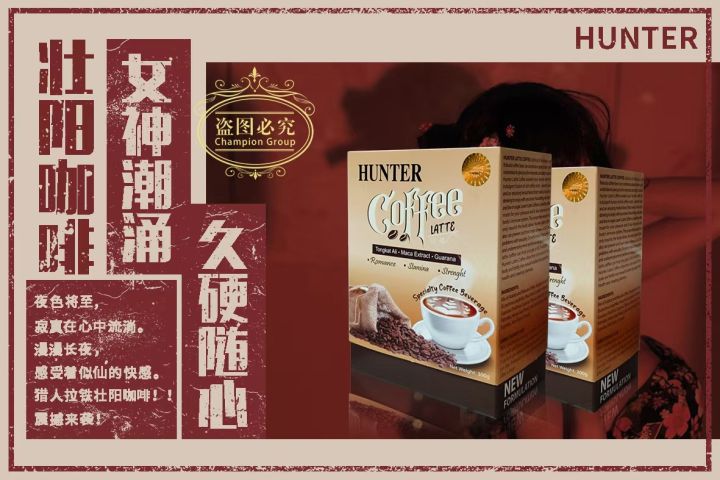 Hunter Latte Coffee ( 20g x 15 sachets) | Lazada