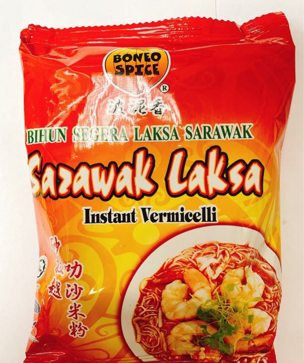 Sarawak Laksa Instant Vermicelli (Halal)set of 4 砂拉越叻沙米粉 | Lazada