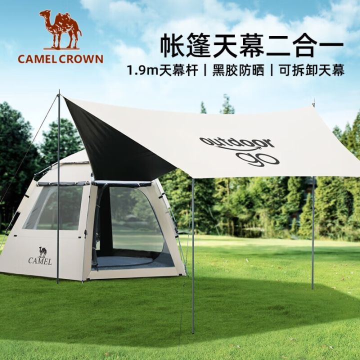 CamelCrown Canopy Tent Camping Overnight Portable Collapsible Vinyl Sun Protection Camping ...