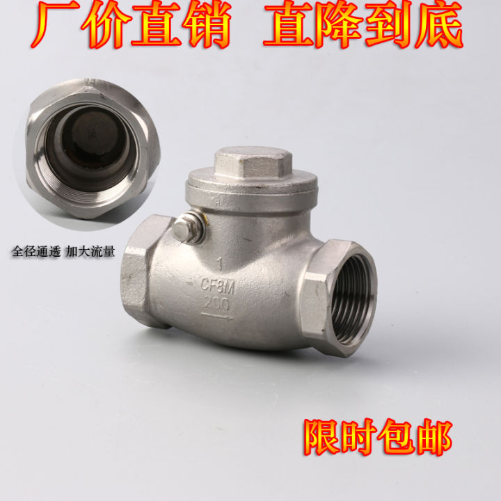 Stainless Steel Check Valve 304 Check Valve Check Valve Water Pipe ...