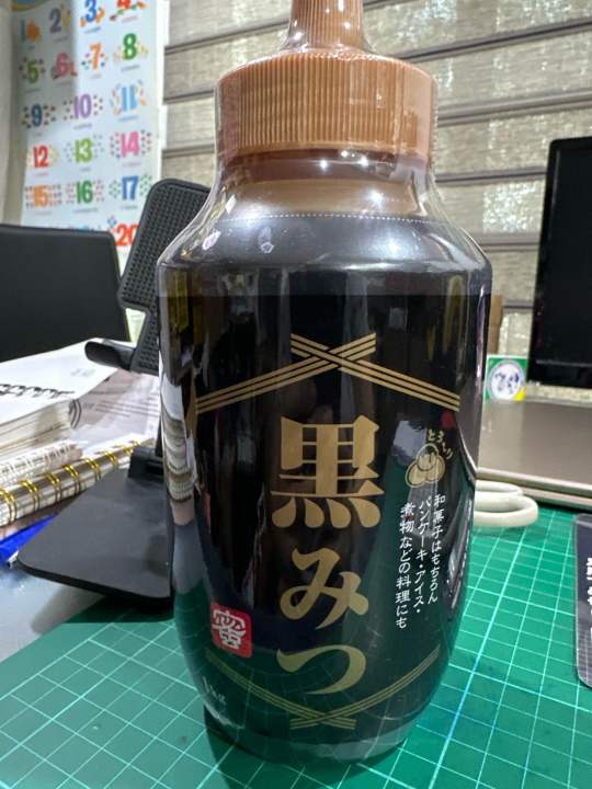 Japan Black Honey (sugar syrup) | Lazada PH