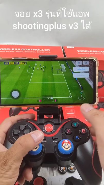 จอยบลูทูธ x3 รุ่นที่ใช้กับแอพ Shootingplus v3 ได้ สำหรับ android แต่ไม่ได้ทุกรุ่นนะคับ notebook ...