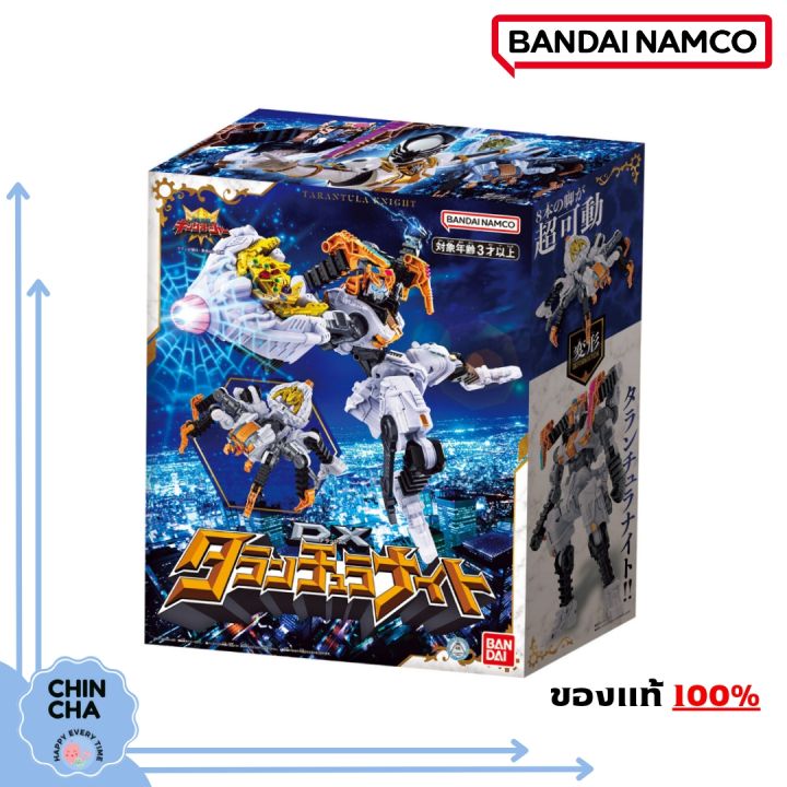 [พร้อมส่ง 🇹🇭] Dx Tarantula Knight : Osama Sentai King Ohger | Lazada.co.th