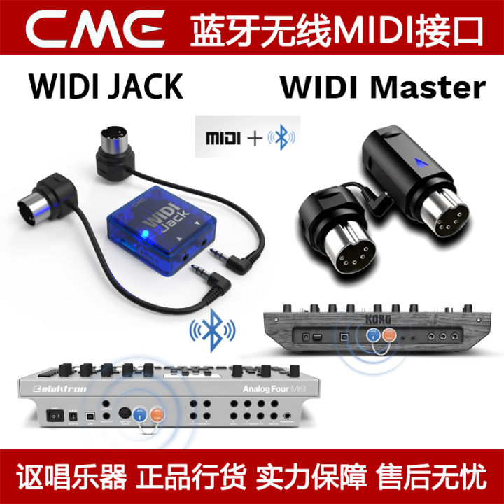 CME WiDi Master Jack MIDI Keyboard Electric Blow Tube Bluetooth ...