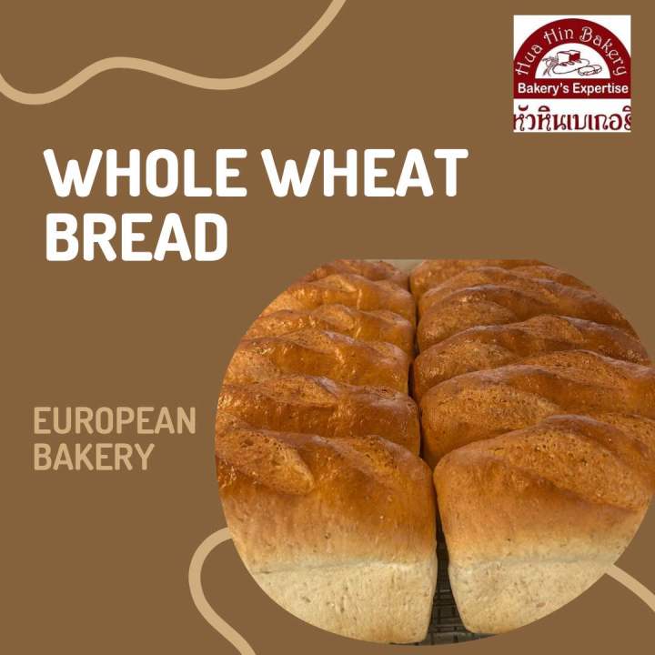 Whole wheat bread 400 g (weight before baking) European European homemade bread | Lazada.co.th