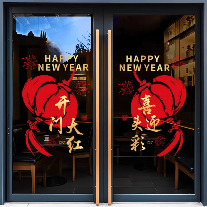 New Year Red Door Stickers Chinese Style Decorative Glass Wall Decals ...
