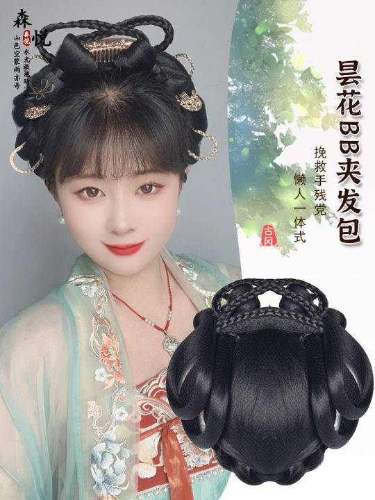 Integrated Hanfu Wig Ancient Style Hair Accessories Daily Chignon Lazy ...