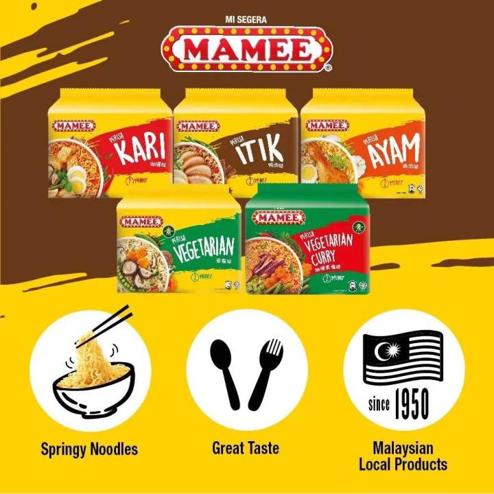 Mamee Instant Noodles 75g x 5 (CHICKEN/DUCK/CURRY/VEGETARIAN) | Lazada