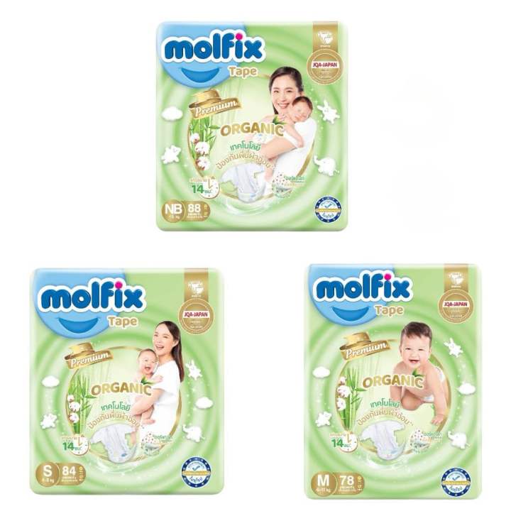 Molfix ผ้าอ้อมเด็กโมลฟิกซ์ เนเชอรัล เทป แรกเกิด NewBorn,S,M | Lazada.co.th