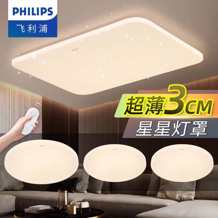 Philips Full Spectrum Eye Protection Led Starry Ceiling Living Room ...